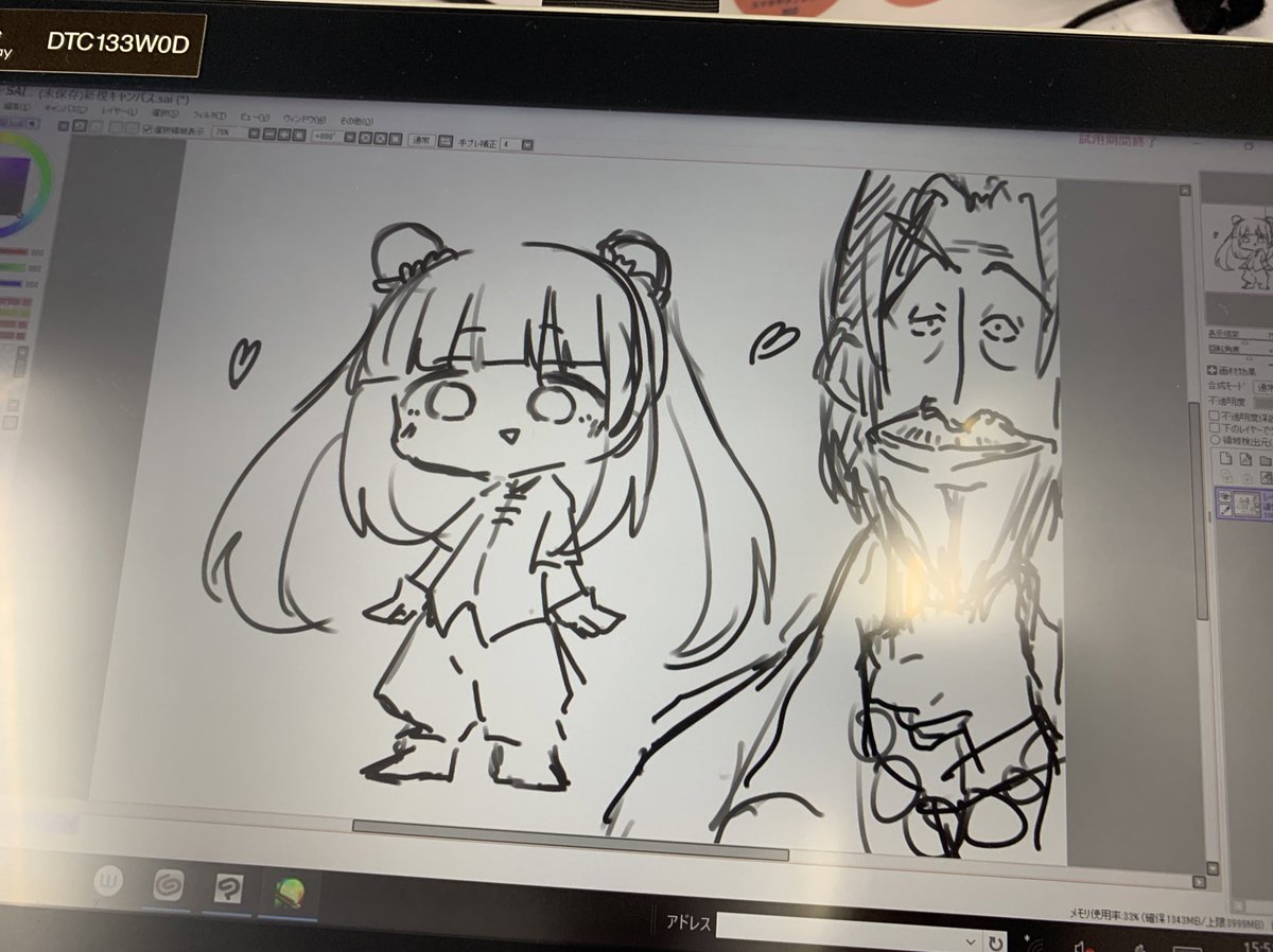 「メイトでWacomの液タブためした 」lﾅんにん@COMITIAお08aの漫画