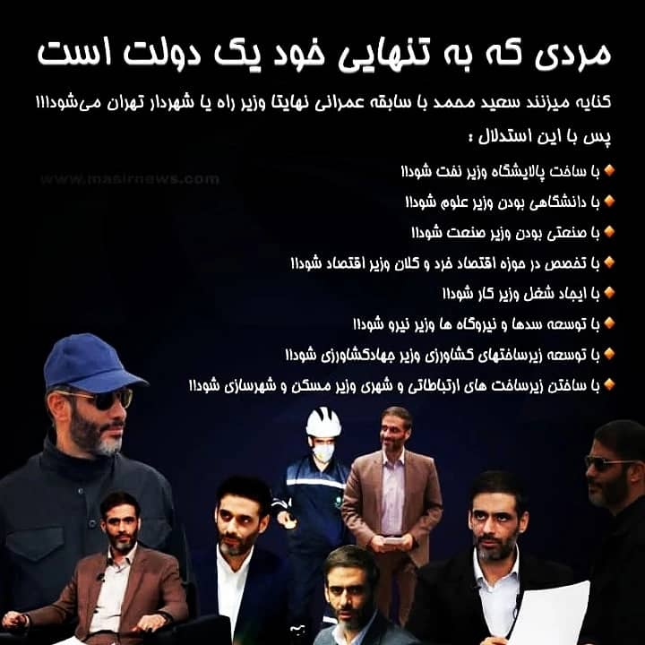 Mostafa Saeidi (@Saeidi_ir) | Twitter