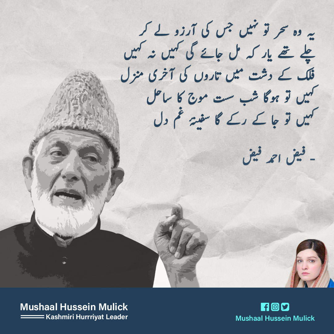 Rehmat Ullah Sial on Twitter: