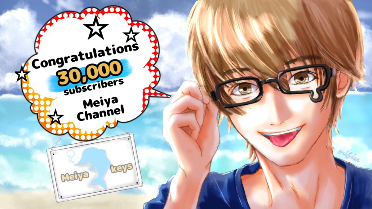 黒猫オリフィス💯 (@Bk_cat_orifice) さんのイラスト・マンガ作品まとめ (32 件) - Twoucan