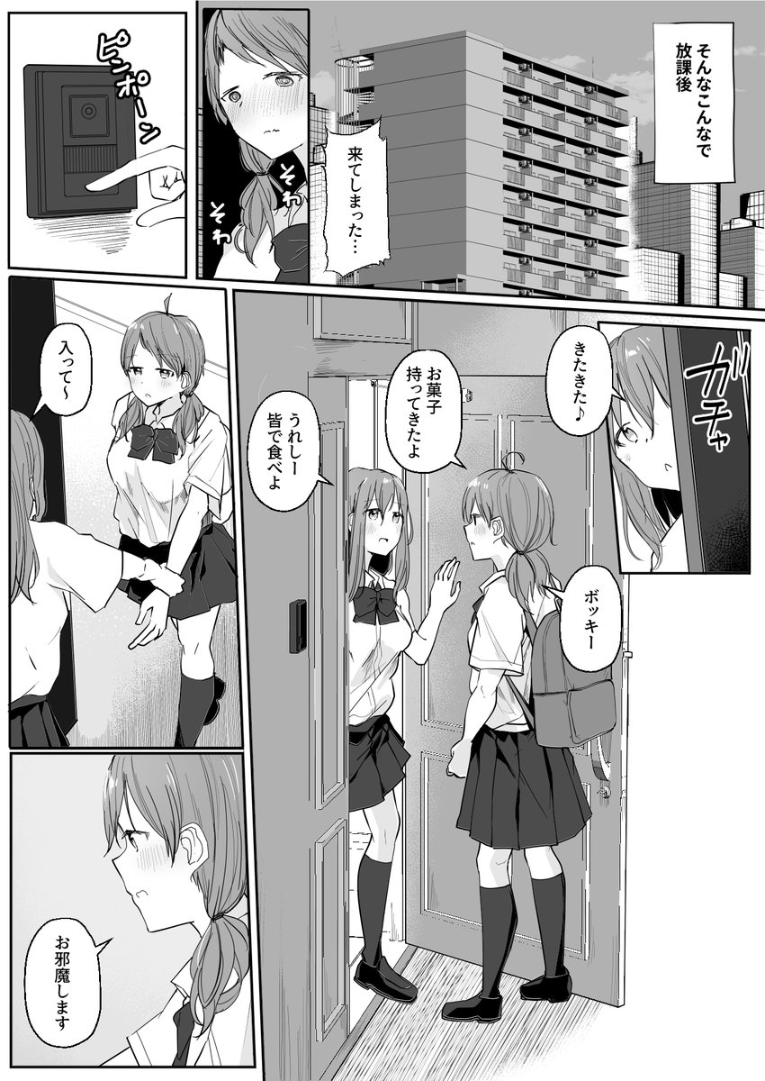がんちゃん岩田 On Twitter 百合パワーが強すぎてみんな気付いてない