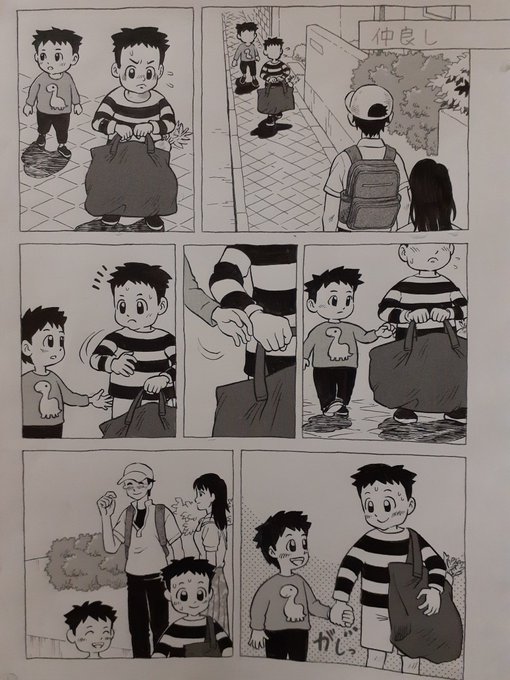 1話目を再掲載『仲良し』 👈1p👉2p キャラデザインから抜粋 | ごん屋 さんのマンガ | ツイコミ(仮)