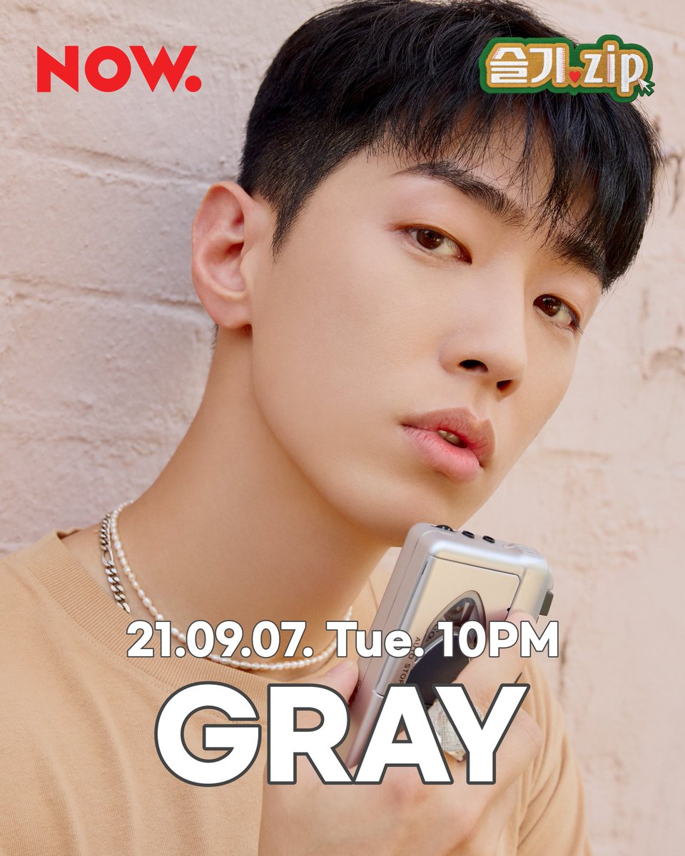 #슬기zip 투슬 🏻 놀이터 개장🎡 #grayground 에서 쥔님과 #GRAY 랑 놀아보아요🤸🏻 천재 프로듀서이자 래퍼 ...