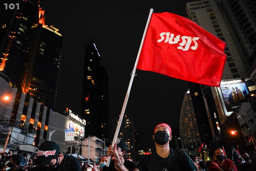 the101.world on Twitter: "ตามมาด้วย ครูใหญ่ - อรรถพล บัวพัฒน์ นักกิจกรรม, บก.ลายจุด, ณัฐวุฒิ ...