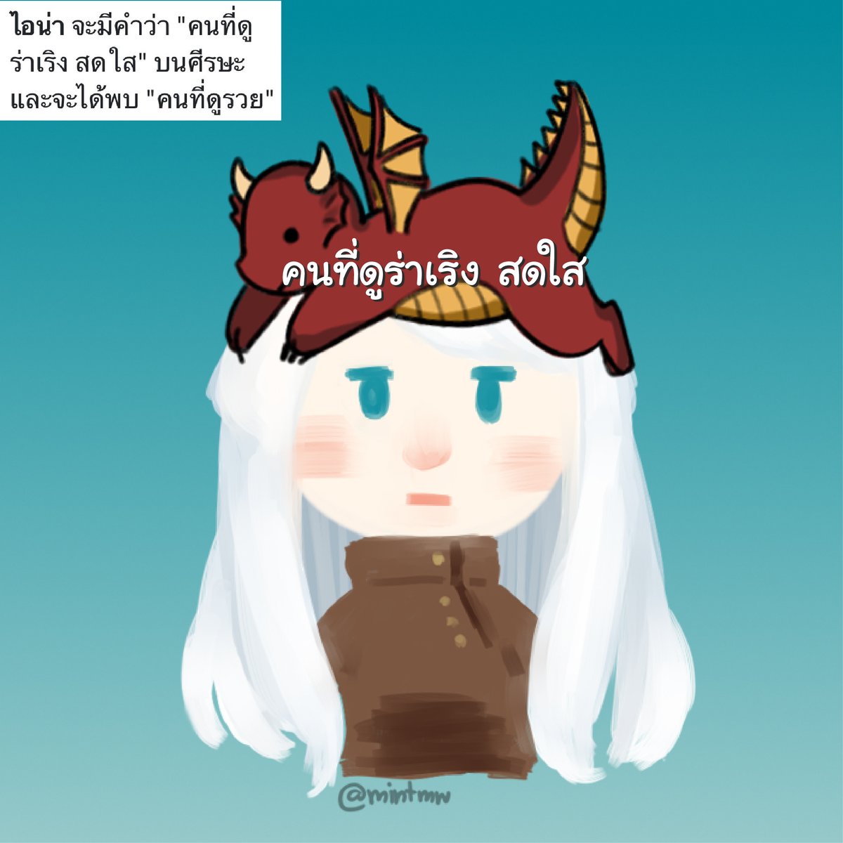 Adelyn (Active อ/พฤ/ส) (@EHW_Adelyn) | Twitter