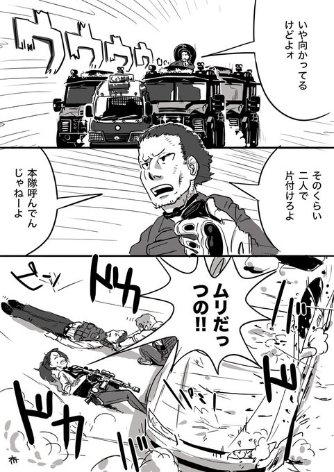 | yoh 8/12東ペ48b さんのマンガ | ツイコミ(仮)