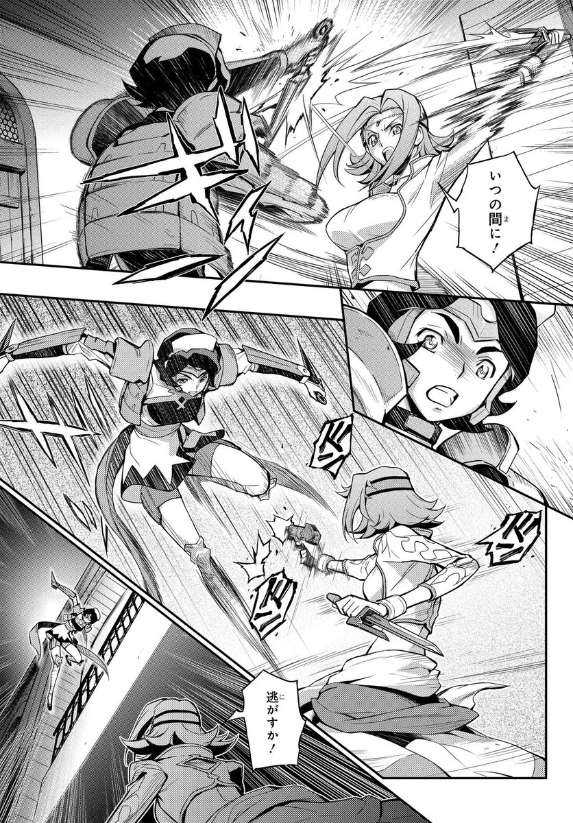 コミックニュータイプ編集部 on Twitter: "『コードギアス 復活のルルーシュ』第8話後編を更新しました。クジャパットのギアスにかかったカレンが突然咲世子に襲い掛かる――！？ ↓続きは ...