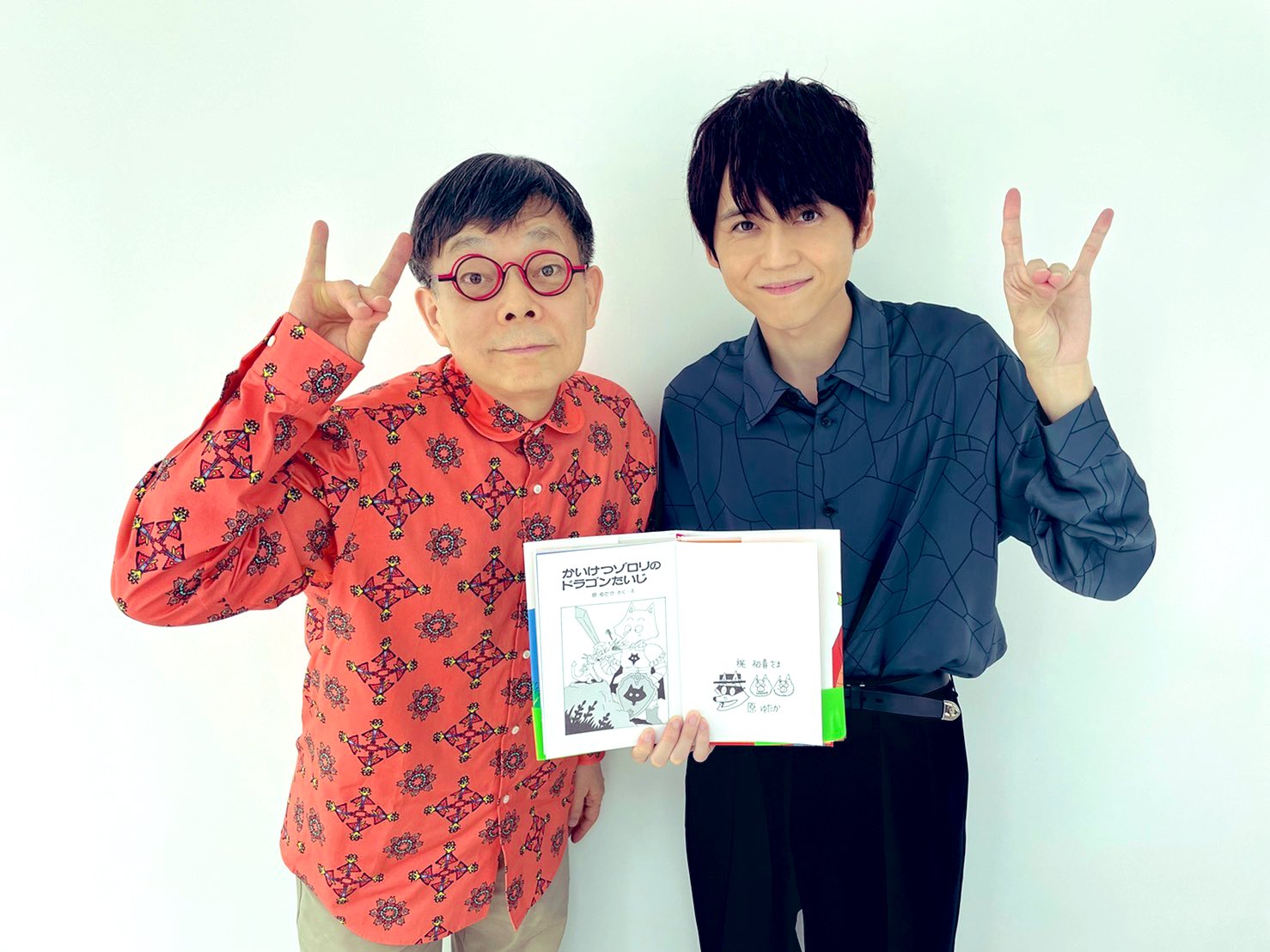 梶裕貴 Yuki Kaji On Twitter 今回の対談は「 かいけつゾロリ」シリーズの作者 原ゆたか 先生! 子どもの頃から親しん