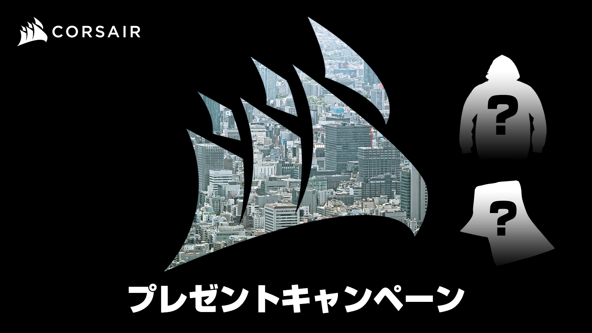 Corsair Japan On Twitter 超大物コラボ記念🎁プレキャン開催🔥 コラボオリジナルパーカーとフェイスタオルのセットを20名様にプレゼント 応募方法👇 ①corsair