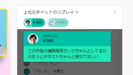 餅月ひまり🌕クラファン頑張る！ on Twitter: "AtCoder(株)代表取締役社長 高橋直大さんへ @chokudai プロ催眠術師によるお墨付きを頂いた本格催眠エロゲ『催眠遊戯』は ...