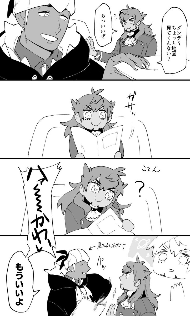 「うりゅ 」姉金の漫画