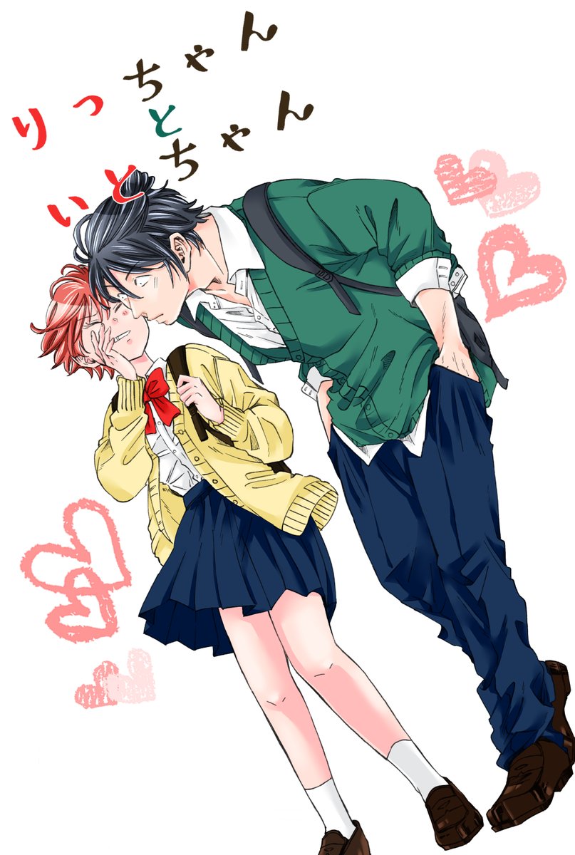 もくすけ。@COMITIA148【R22b】@mokumokusukeの漫画作品一覧(人気順)(2ページ目)