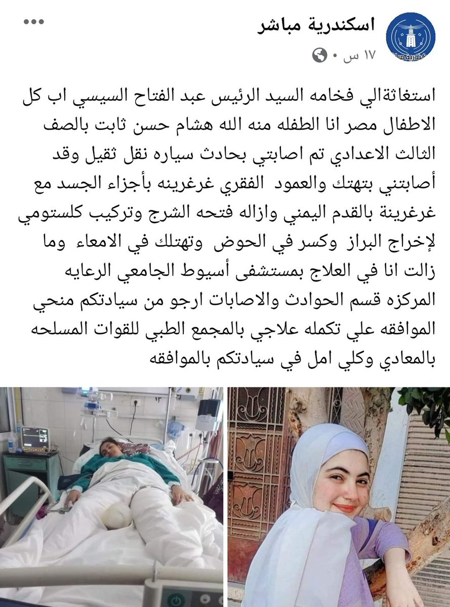 Ibrahim Hima (@Hima95406Hima) | Twitter