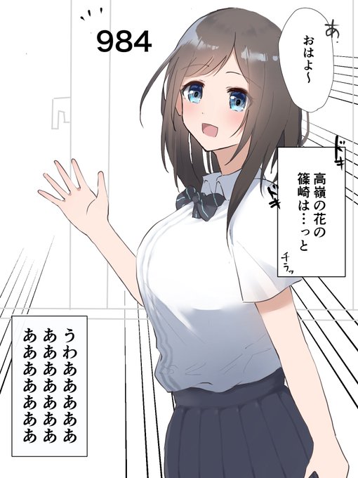 オナニーした回数が見える力が手に入った わらる さんのマンガ ツイコミ仮