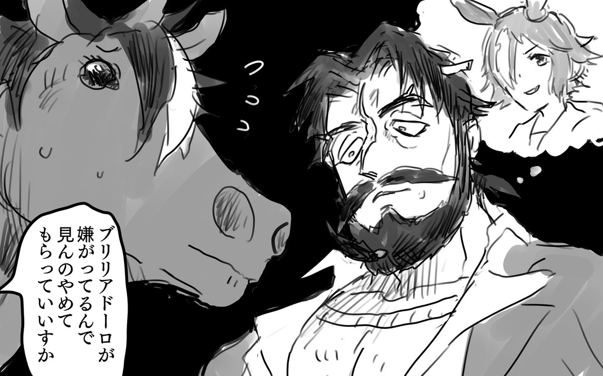 「🤔 」|YMBK🌕の漫画