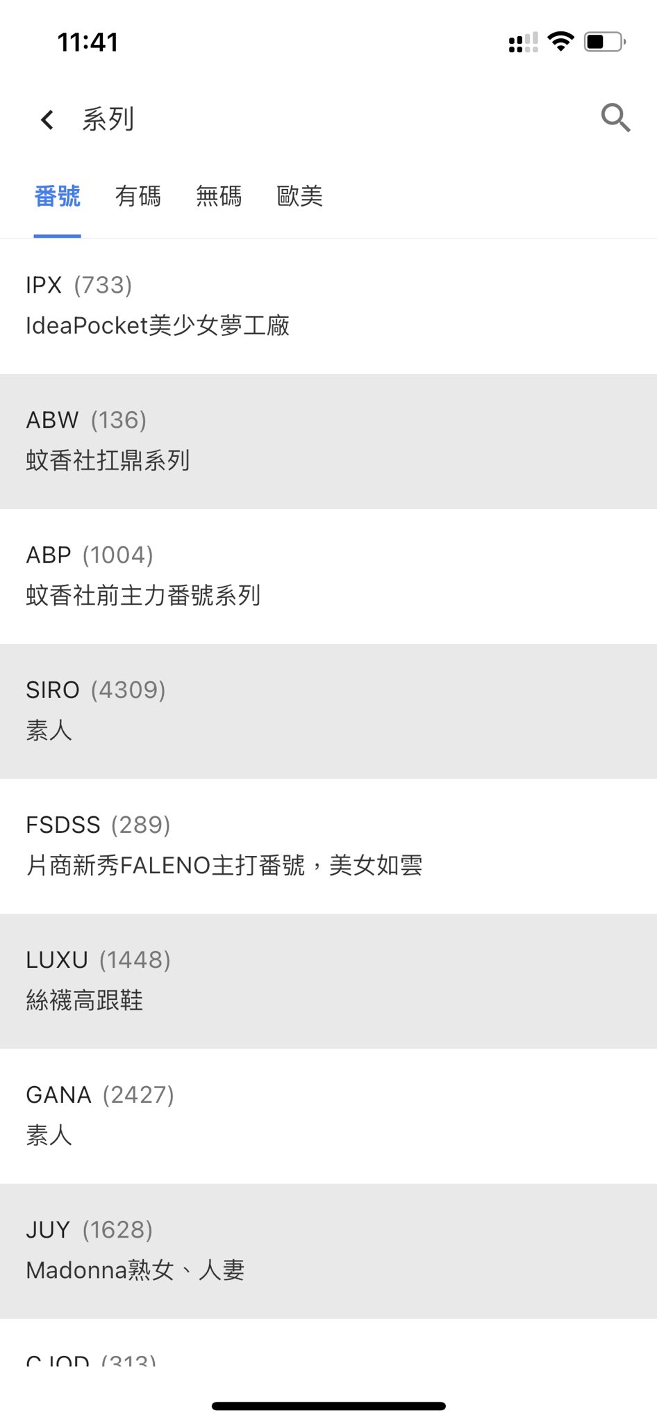 vicentory on Twitter: "我的想法发现javdb已经做了，按系列划分，每个系列还可以按评分排序，厉害了。 https://t.co/hNBeJOnxQX" / Twitter