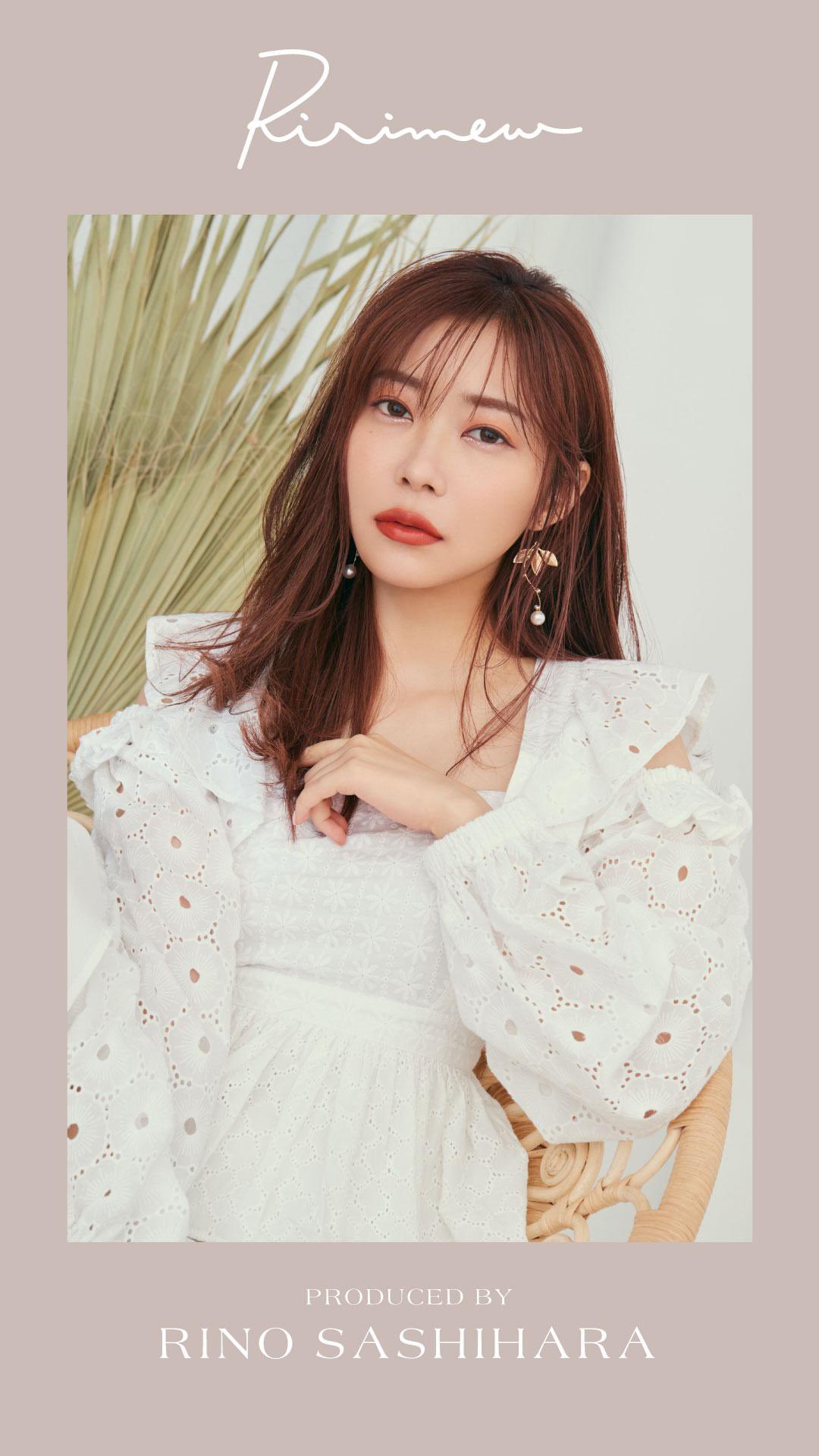 銀座ロフト on Twitter: "2階 美と健康雑貨 コスメフェスティバル2021AW 指原 莉乃プロデュース 「Ririmew(リリミュウ)」 @ririmew 本日9/4(土)より発売 ...