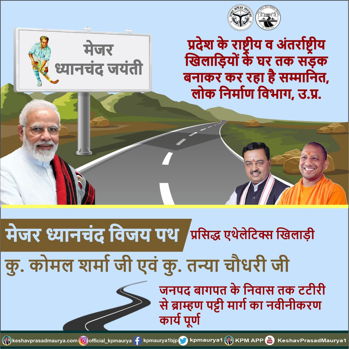 Devendra Kumar (@landoustee) | Twitter