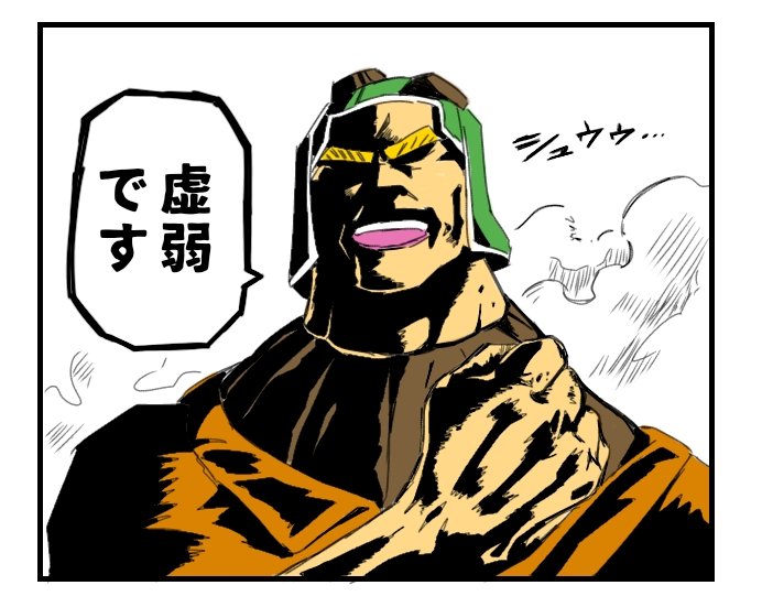 「すすすすすさん(@daigo_sususu_5)のリプが秀逸🤣 」ゼロミン湖の漫画