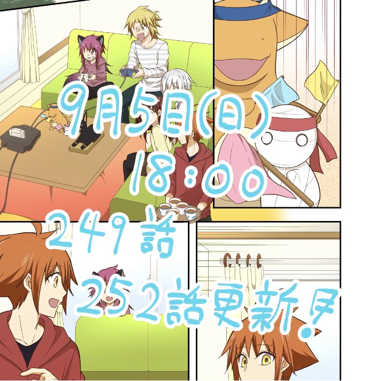 comico【公式】オリジナル漫画が毎日無料！ on Twitter: "RT @kakeru_utsugi: 🤗 https://t.co/8FlcRJR3XB" / Twitter