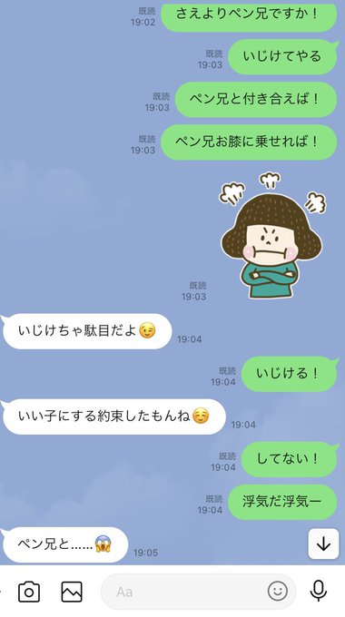 TW Pornstars - SaeRock. Pictures and videos from Twitter. Page 16