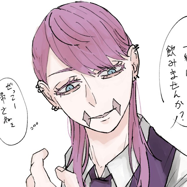 「#tkrvプラス プラス追いかけっこ係一軍 snz 」荒木の漫画