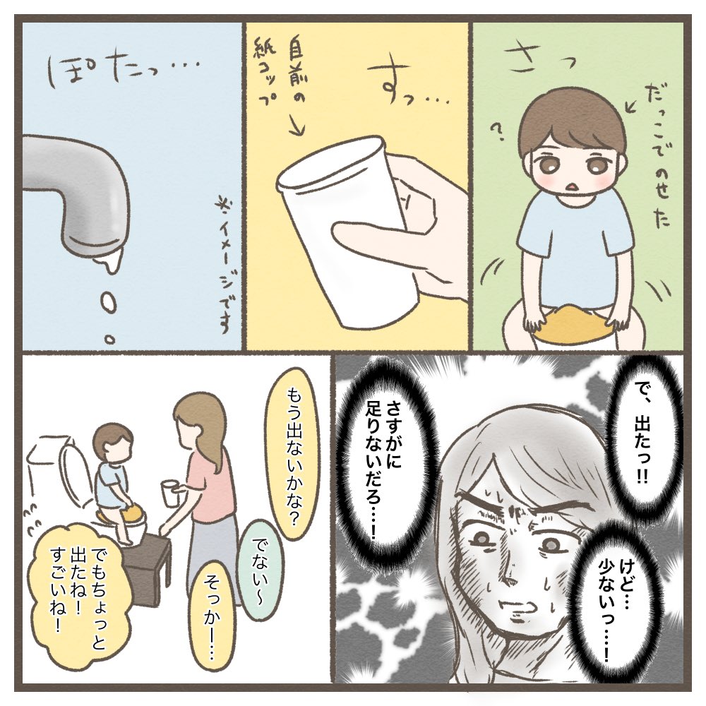 执行者NOzero (@630815187Nozero) | Twitter