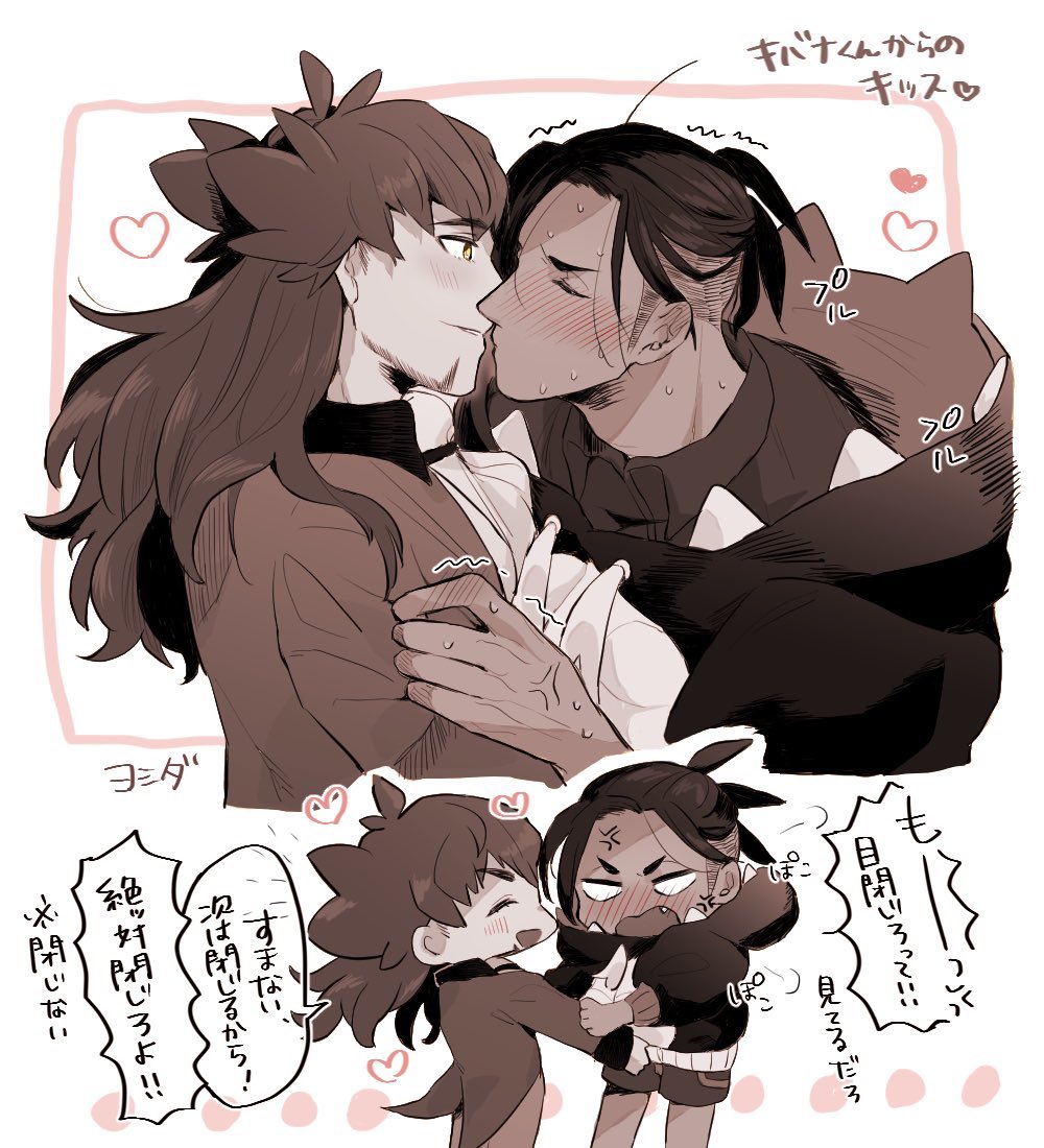 ひらいて赤ブー pkmn⚔🛡 💜dnd×kbn🧡 dnkb👑🐉プチオンリー【頂上熱戦3】の開催をよろしくお」ヨシダ🐧の漫画