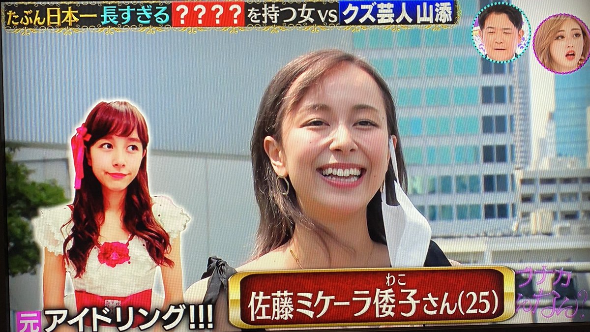 佐藤ミケーラ倭子 水着は俺の嫁 全画像表示