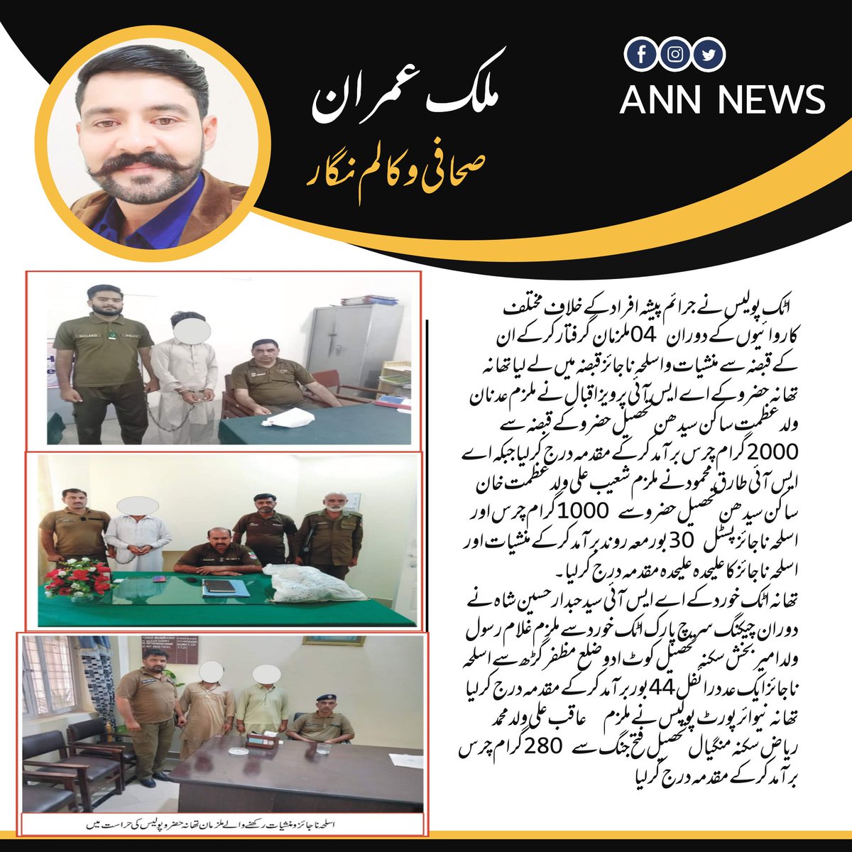 malik imran khan (@malik_imrank) | Twitter