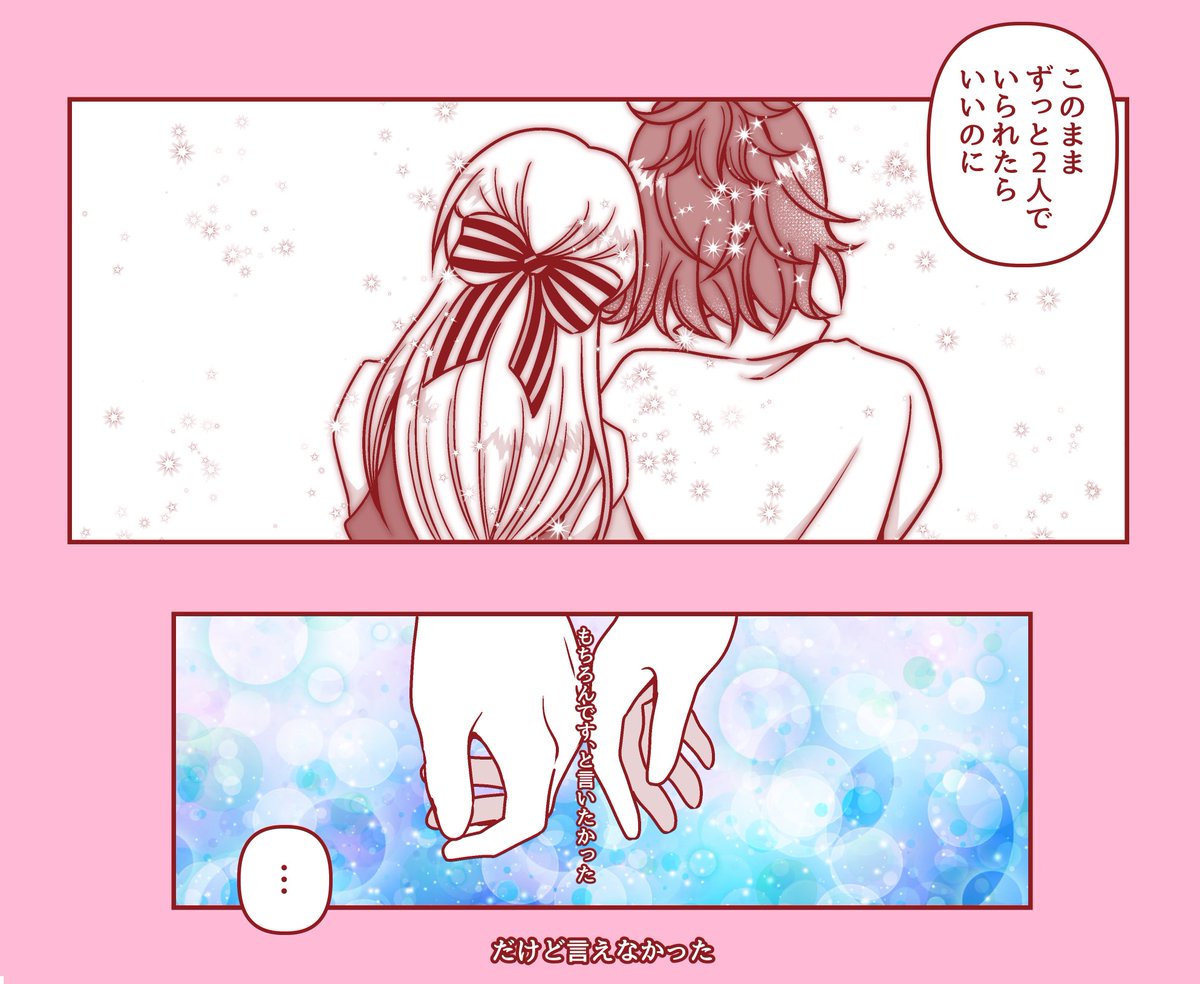 Twoucan - まゆ*原稿中 (@mayu_nyapi)