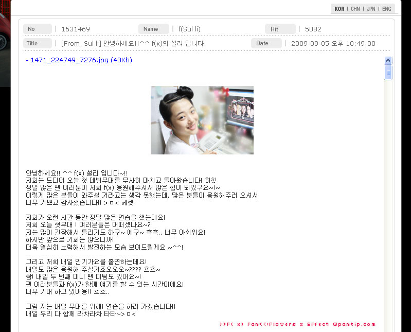 thinking about sulli 💭 (@dailyjinri) | Twitter