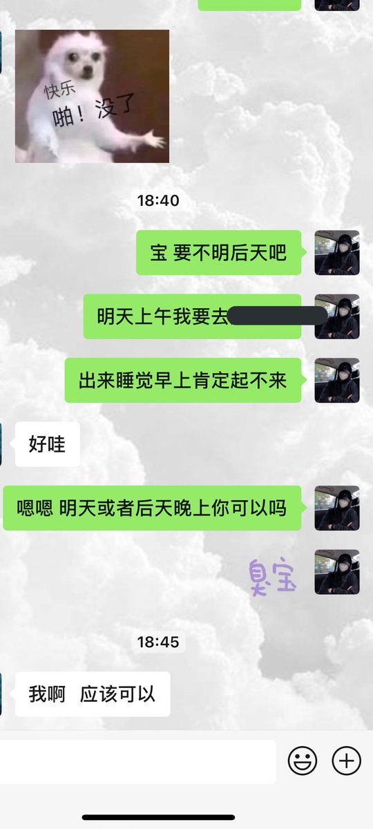 可达鸭的炮炮日记 (@Booooo_33) | Twitter