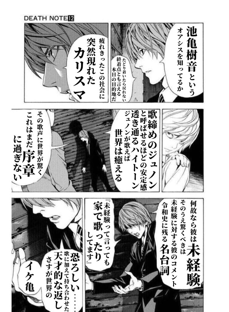 みみ 🐧 on Twitter: "池亀樹音はいいぞ……… #BEFIRST #THEFIRST #JUNON #ジュノン #池亀樹音 #あの日のTHEFIRST https://t.co ...