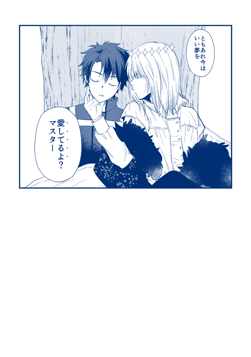 「タイムラプスは消しました!完成品はサークルカット ぐだオベで出たいけどまだ様子見… 」なすか🦋C105東7f-28bの漫画