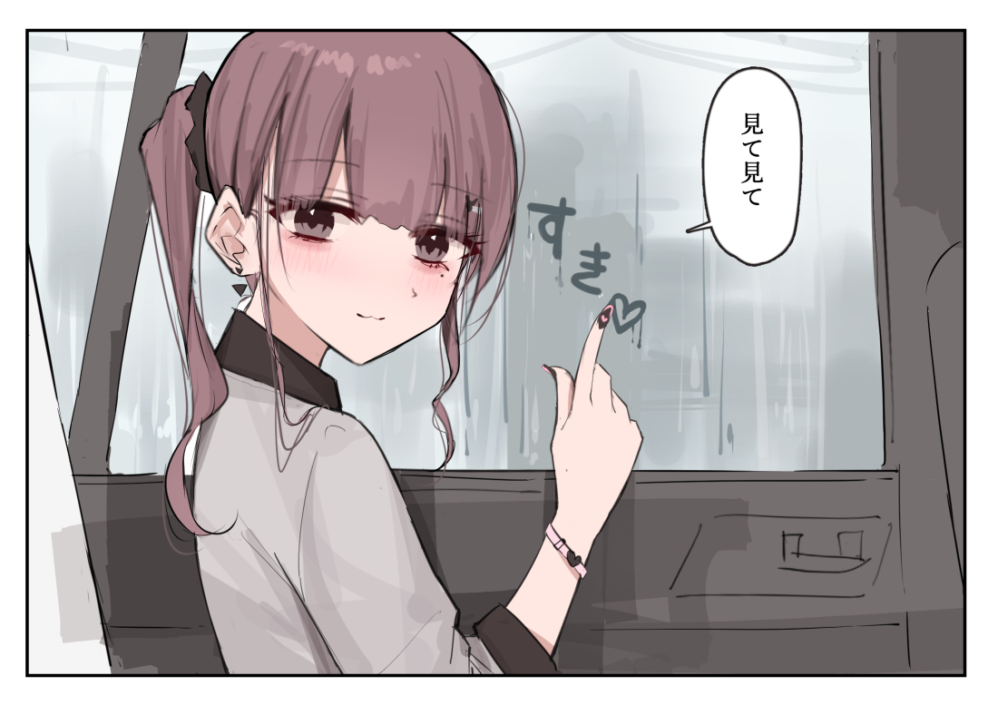 黒宮魚先ちょ②巻発売中 On Twitter Rt Kq89nju2 こんな彼女がほしい