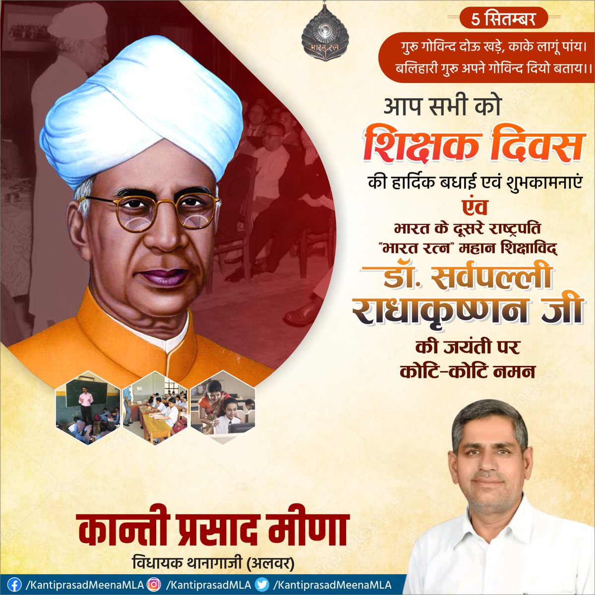 Ramphool Meena Dps (@meena_dps) | Twitter