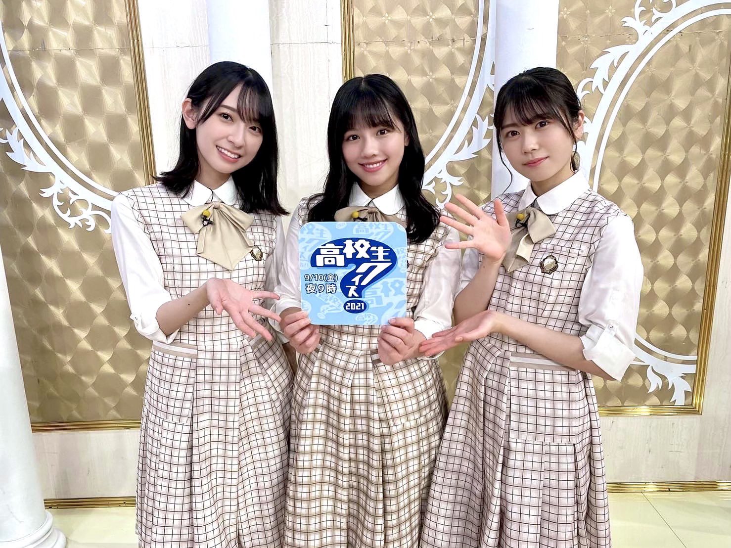 日向坂46 On Twitter この後、13 45~日本テレビ「高校生クイズ今年はソウゾウ脳だ!直前sp」に日向坂46が出演致します📺
