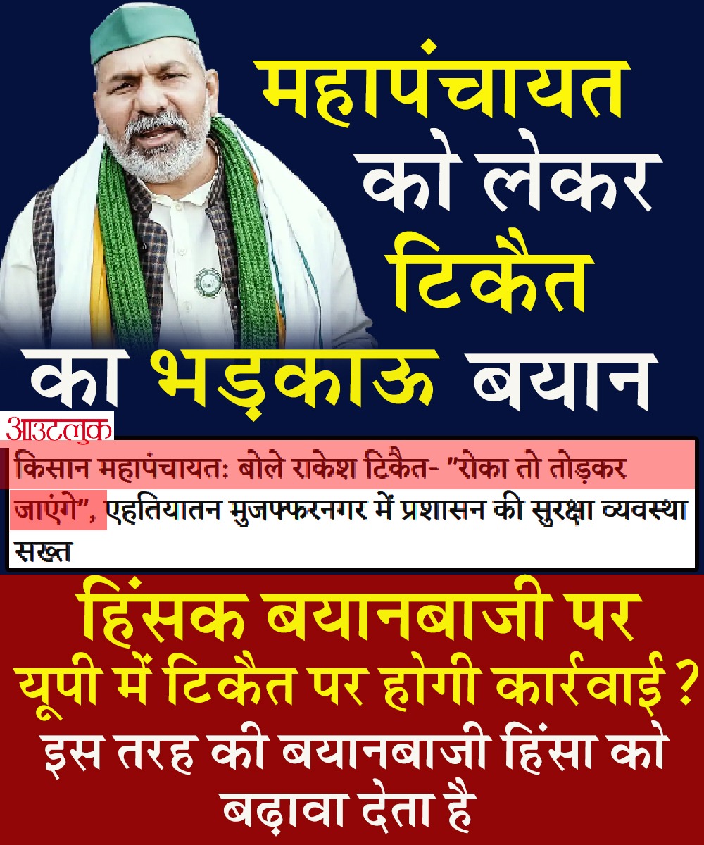 Aniket Ranjan (@Aniket4india) | Twitter