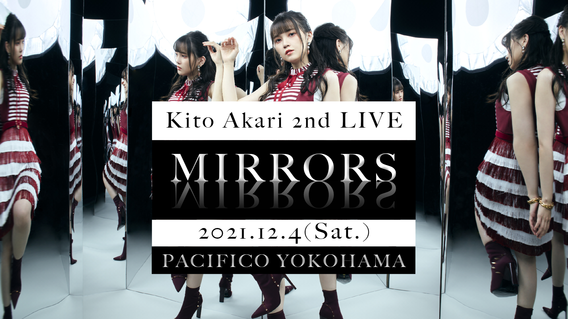 鬼頭明里オフィシャルスタッフ On Twitter 鬼頭明里 2nd Live「mirrors」 12月4日 土 @パシフィコ横浜 Fc