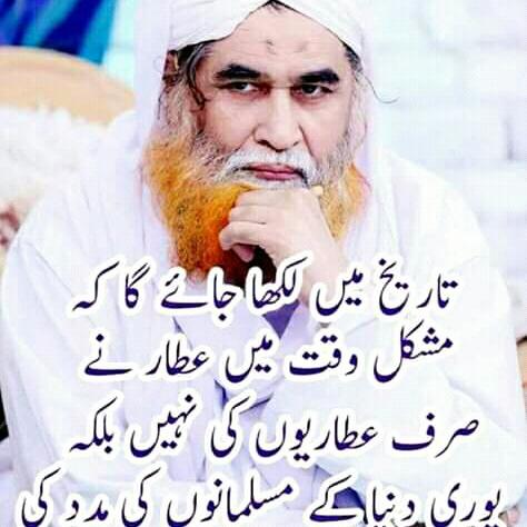 Umer Sandhu Official (@UmerSandhuOffi1) | Twitter