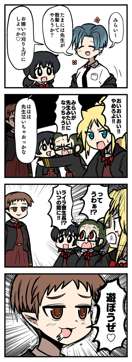 「起きた 」ぽにた@C103土東L31bの漫画