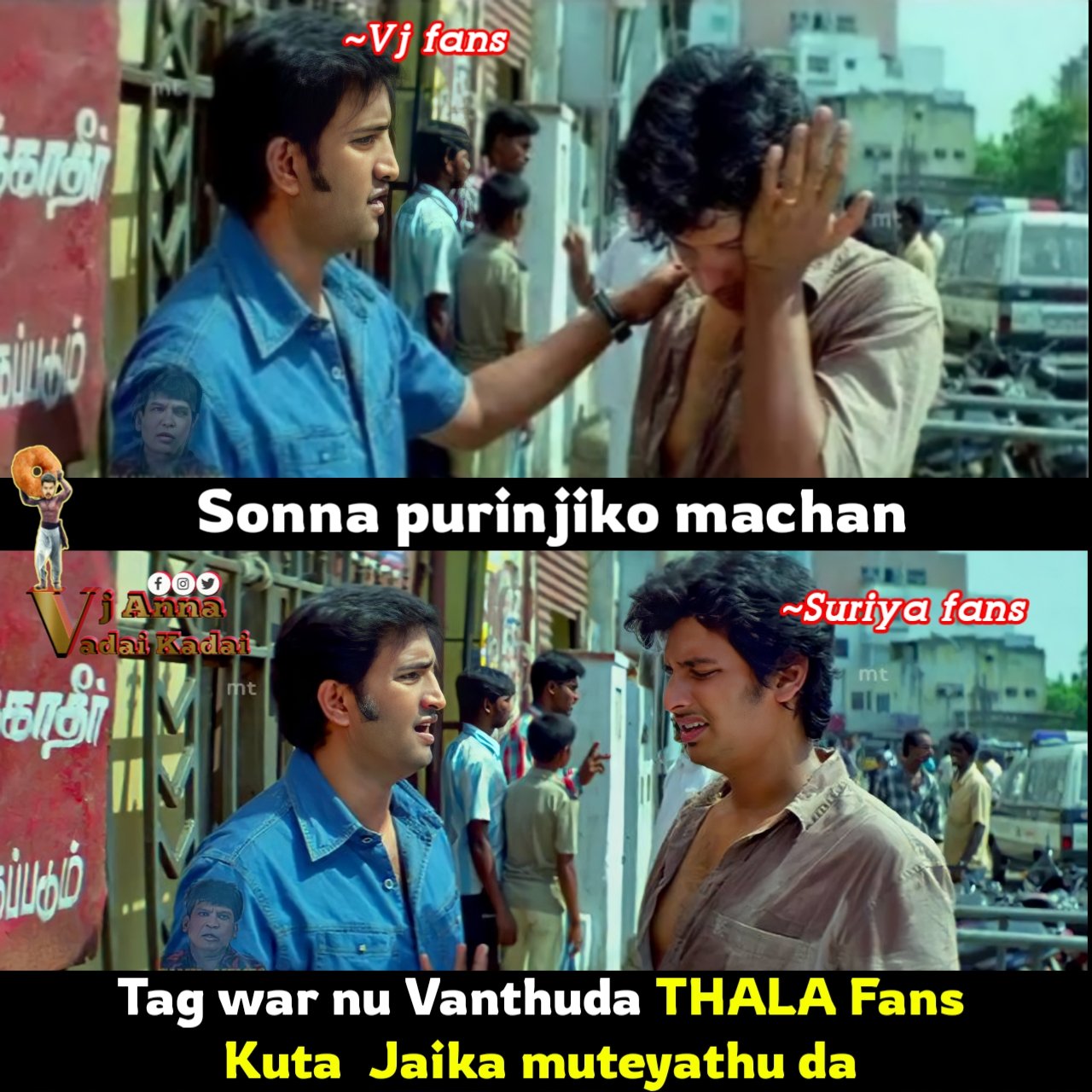 Machan Memes Kabali Funny Memes Goes Viral Photos,Images,Gallery