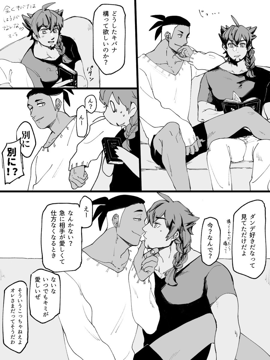 「うりゅ 」姉金の漫画