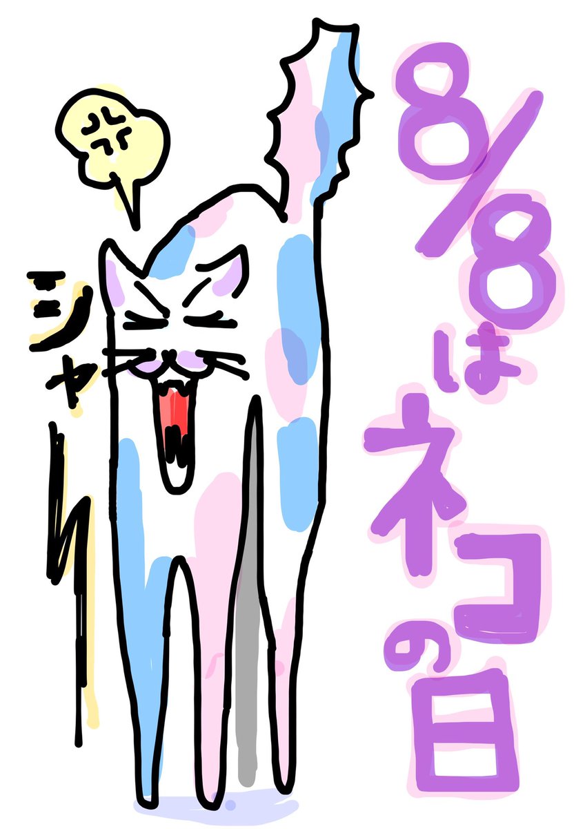 オルセー美術館で「猫の写真ヘタクソ選手権」みたいな絵見つけた : いきぬき2ちゃんねる