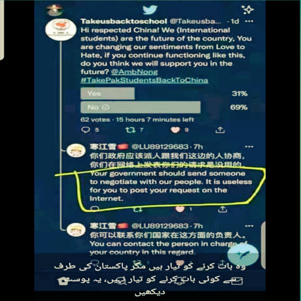 Dr_Ehsaan (@IhsanDarman) | Twitter