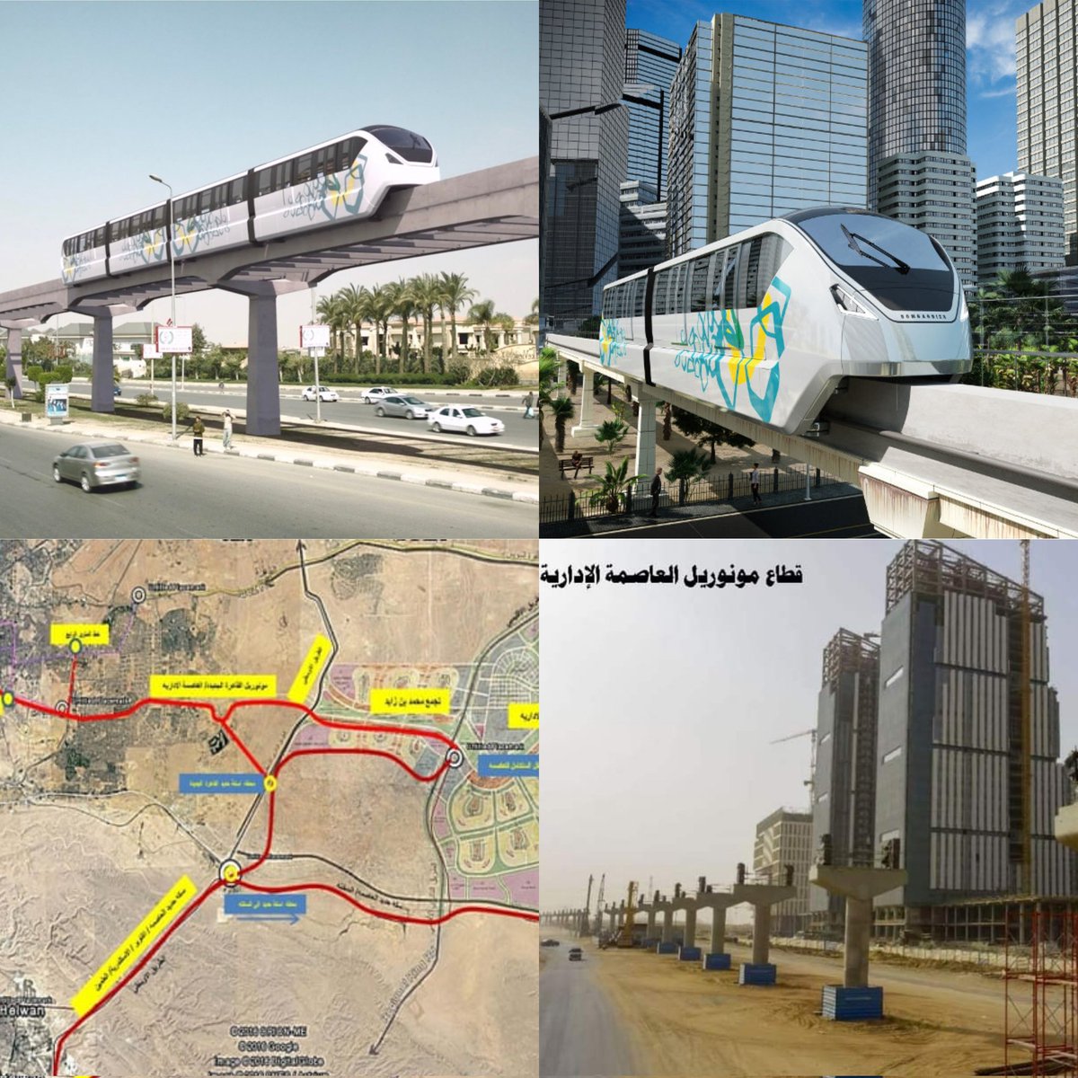 Egypt's New Administrative Capital - Central Business District (CBD ...