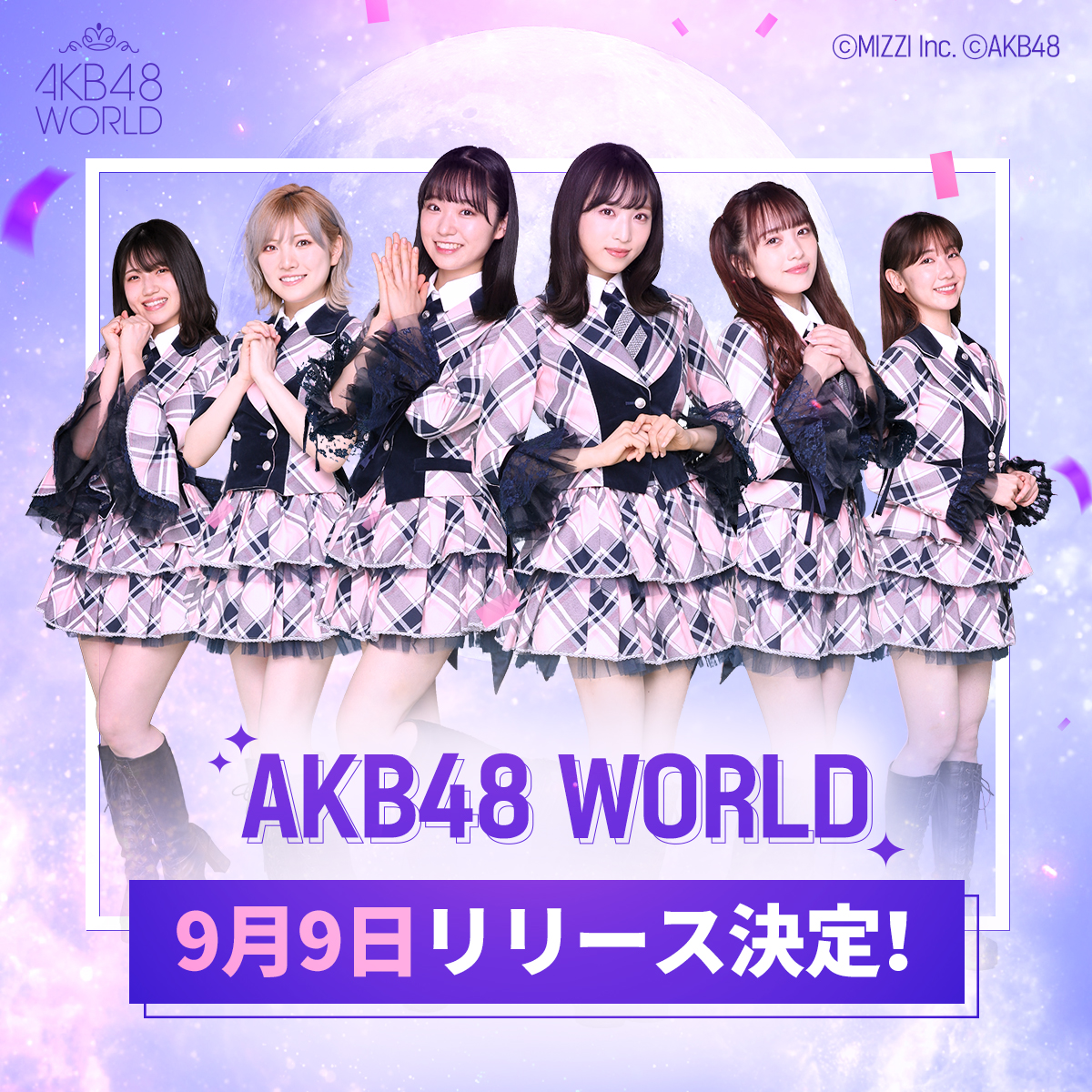 AKB48 WORLD【公式】 on Twitter: "【📣速報！正式リリース日が決定！🎊】 ／ ㊗️AKB48 WORLDが ️9月9日 ️に正式リリース！🥳 \ 引き続き、各ストアにて ...