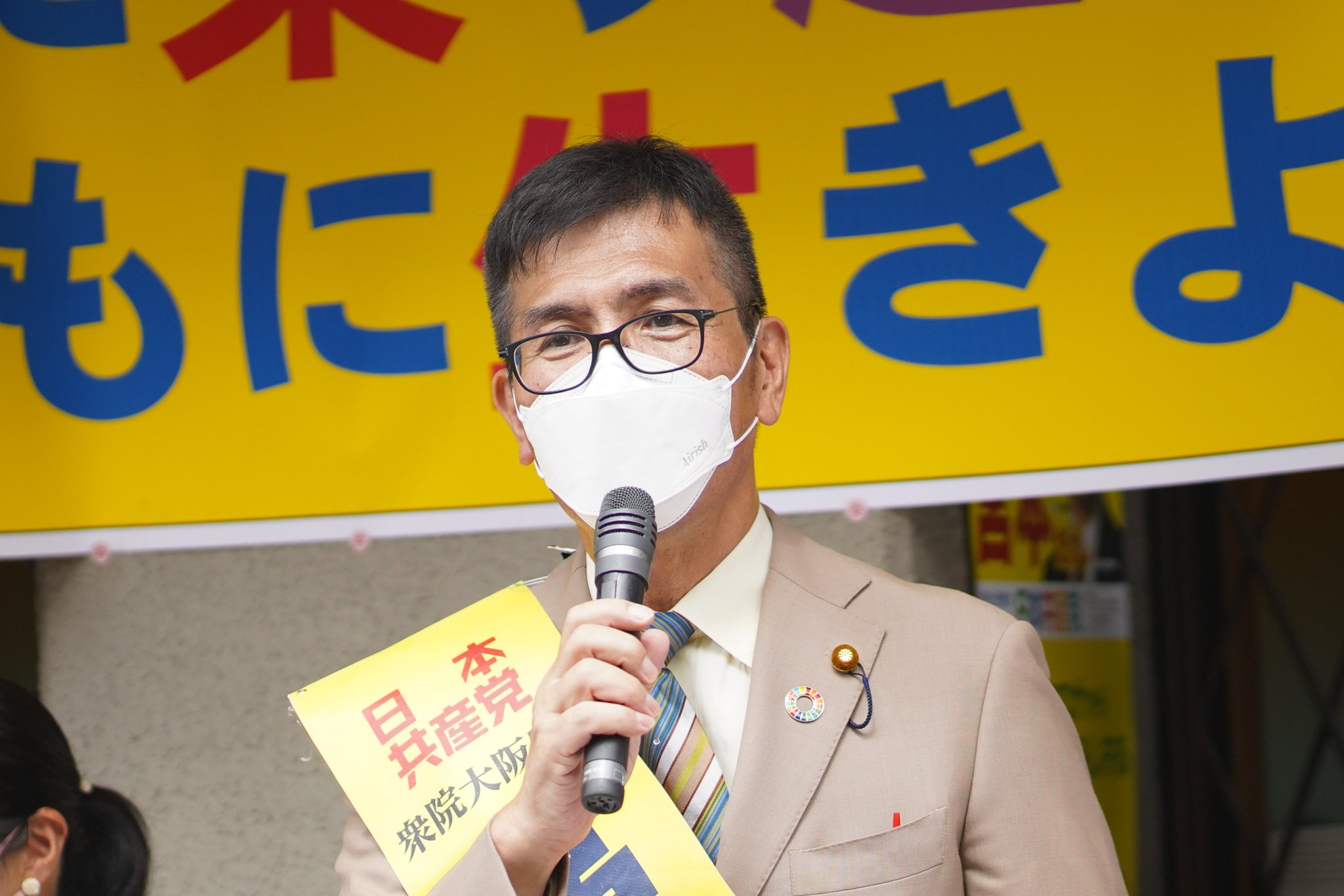 宮本たけし(日本共産党) 大阪5区 On Twitter 事務所開きでの決意表明の抜粋です。 【全文】