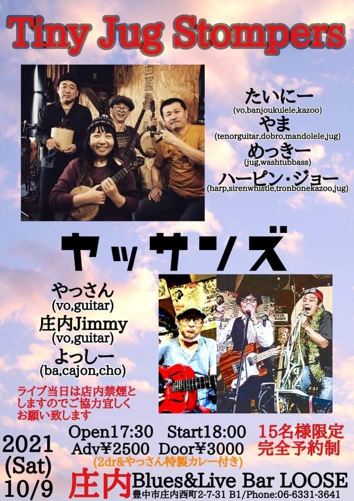 Tiny Jug Stompers (@TJS_jugband) | Twitter